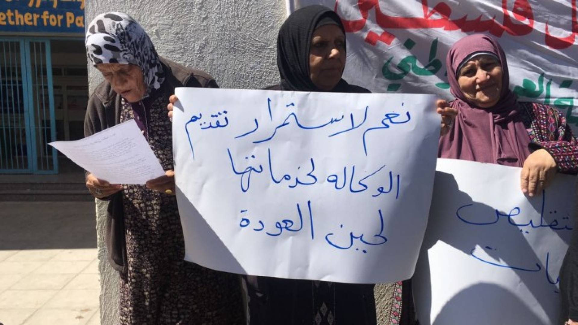 Roya News | UNRWA Irbid employees protest workers’ dismissal