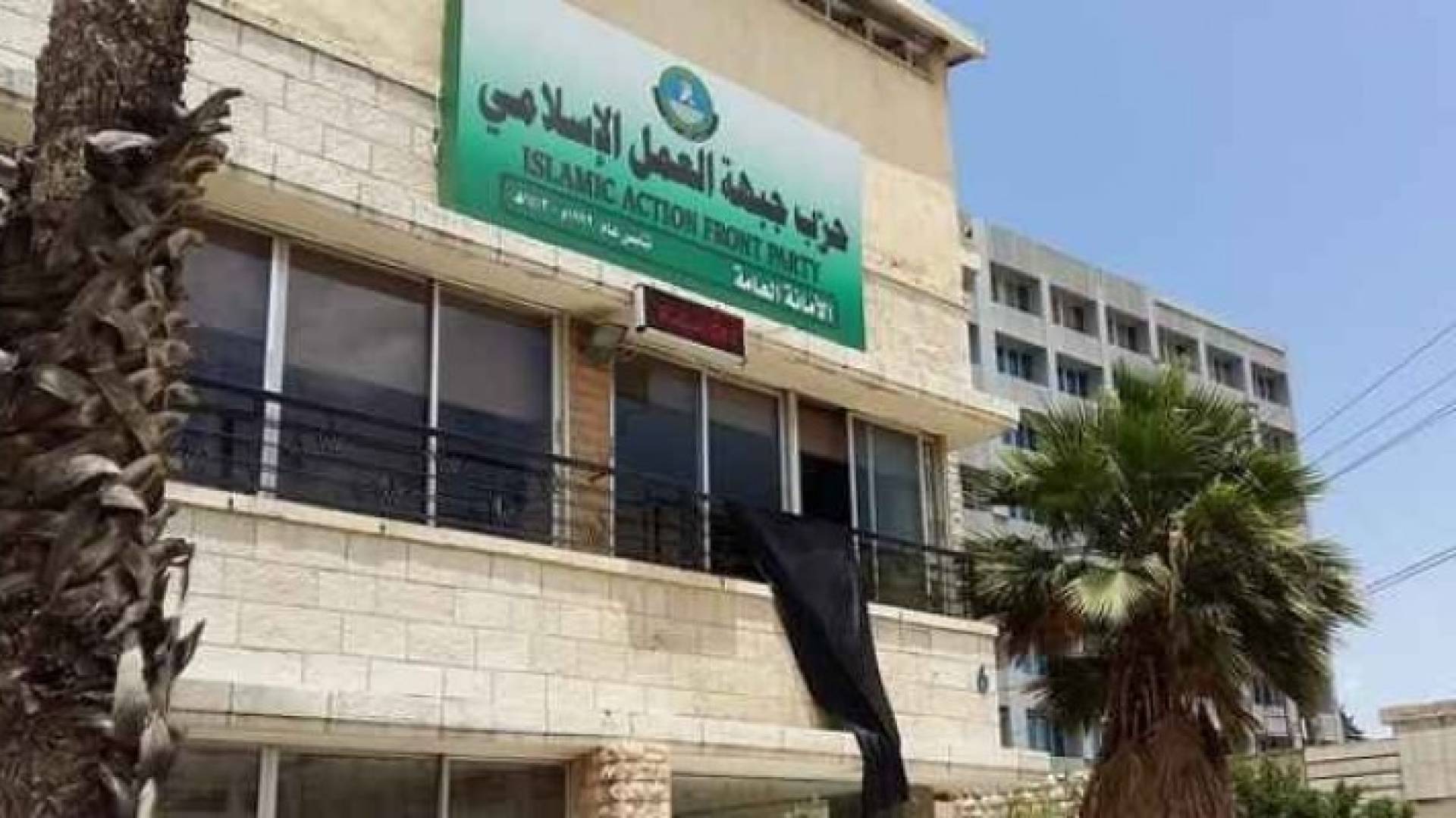Roya News | Islamic Action Front calls for early elections in Jordan