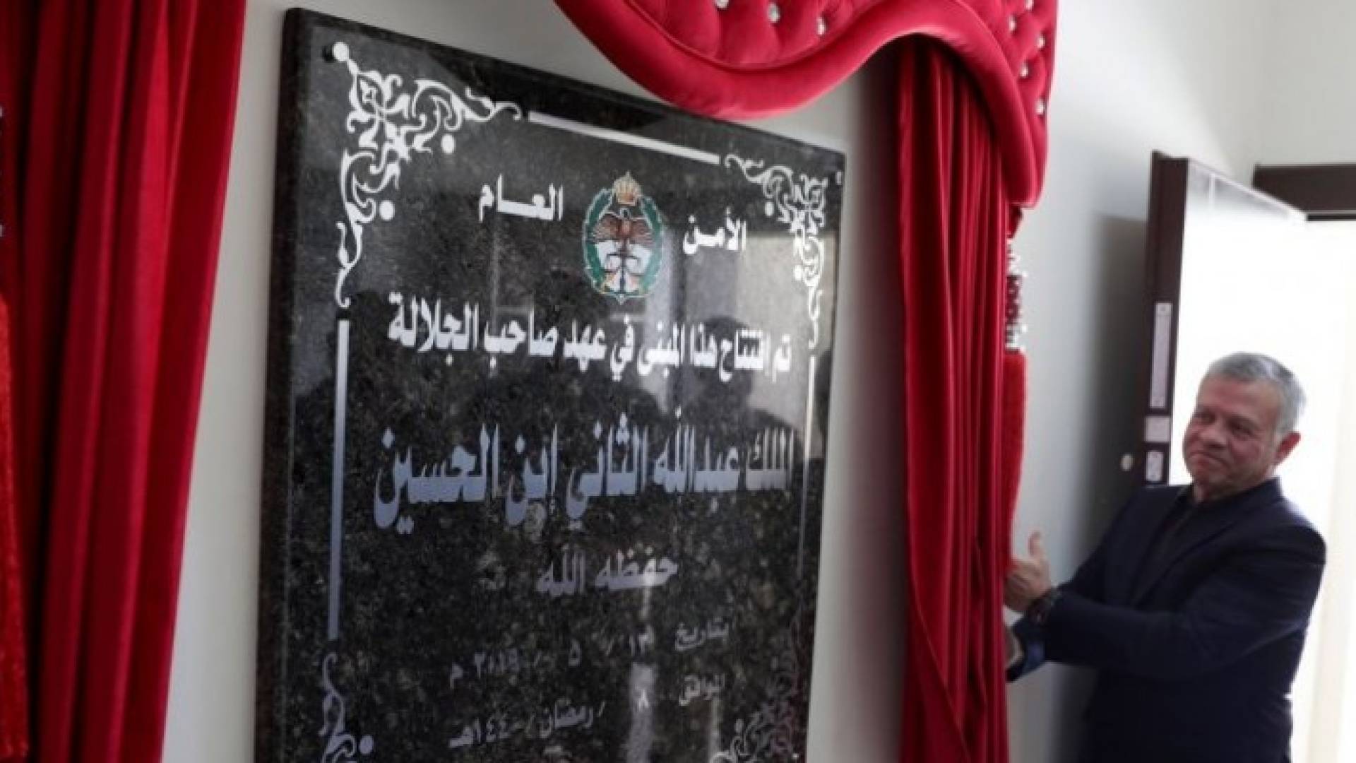 Roya News | King inaugurates new training premises of Preventative ...