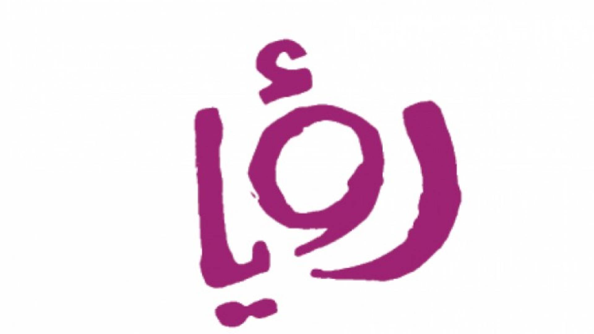 Roya Tv Logo Superseed