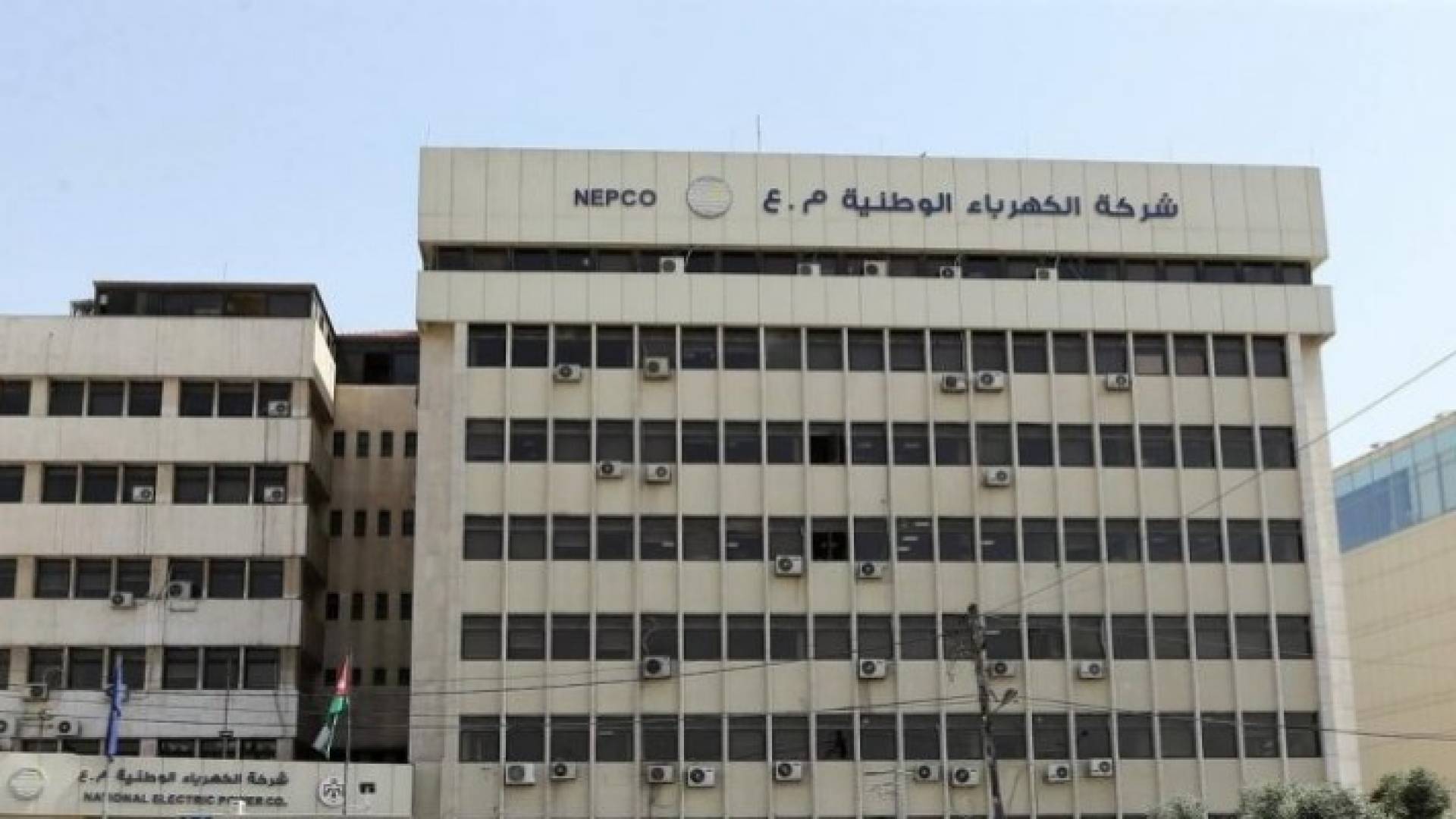 Roya News | NEPCO: Electricity company scored JD5.5 billion in losses, Noble was 'last option'