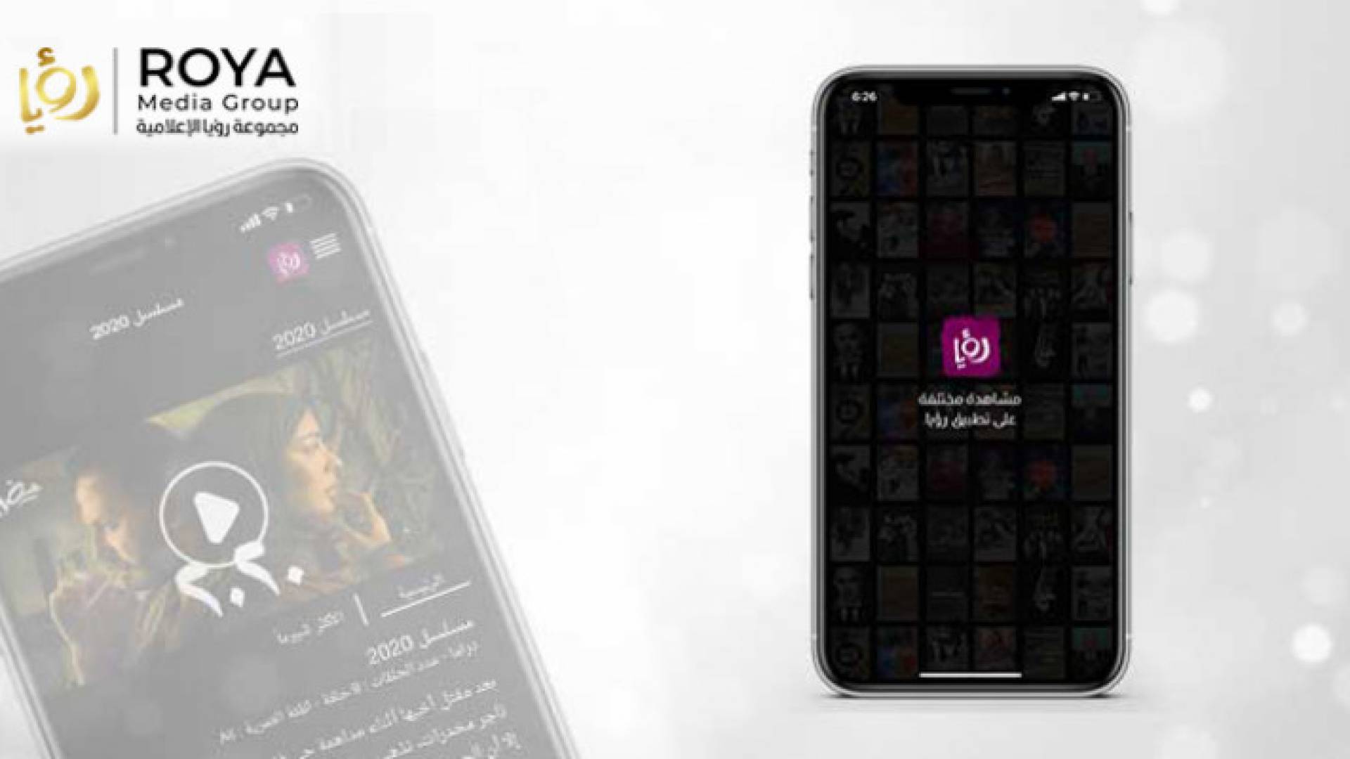 Roya News | ROYA TV app ranks first among free entertainment ...