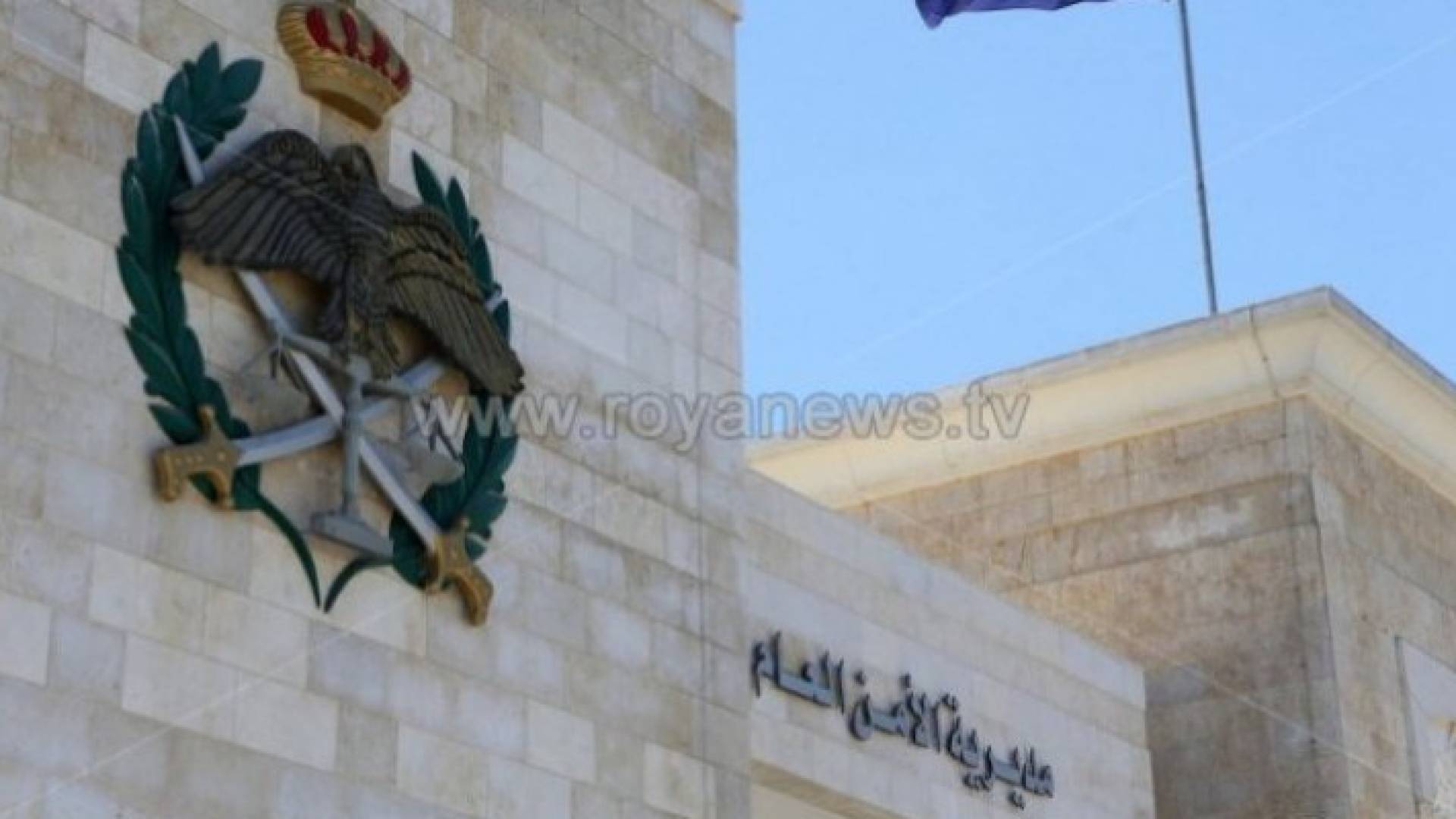 Roya News | VIDEO: Man who robbed bank in Amman in 2018 arrested