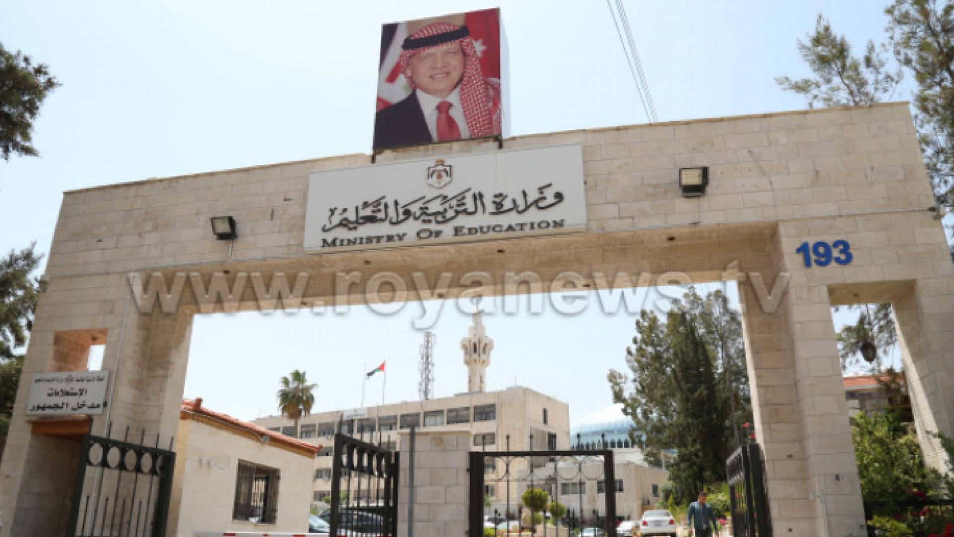 Roya News | Change in school hours during Ramadan includes private ...
