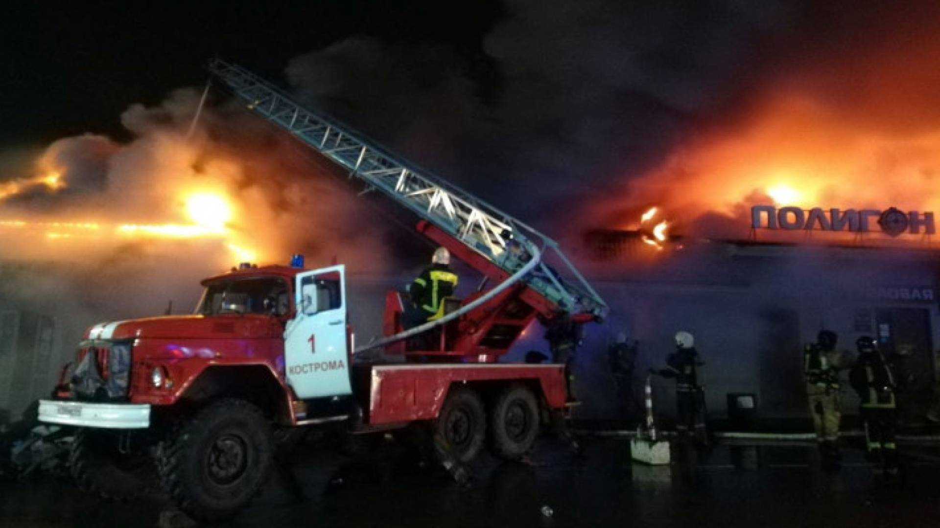 Roya News | Fire kills 15 at bar in Russian city of Kostroma