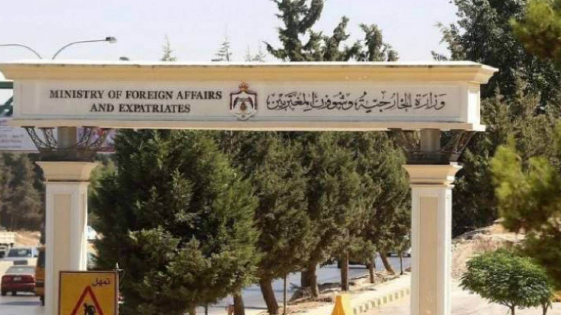 Roya News | Jordan to host meeting regarding Syria Monday