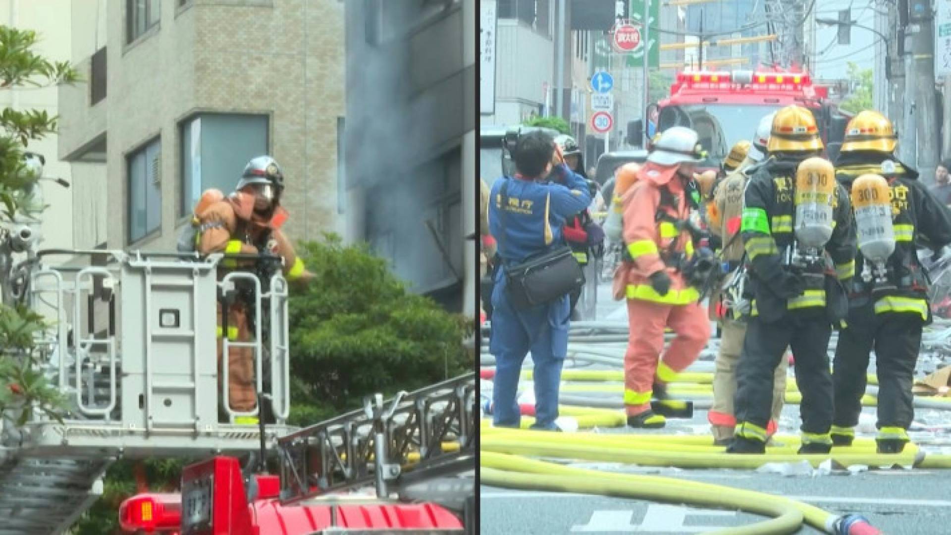 Roya News | Fire injures four in Tokyo building