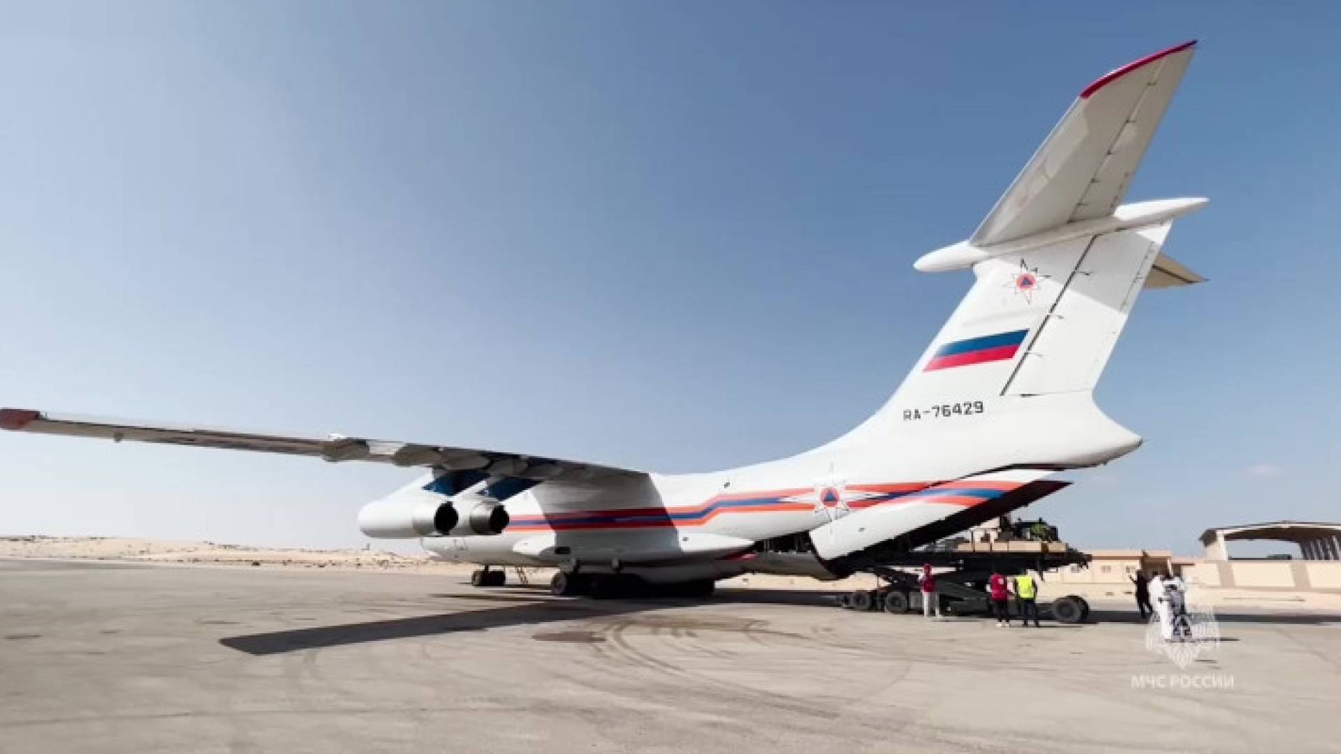 Roya News | Russian humanitarian aid for Gaza unloaded from plane in Egypt