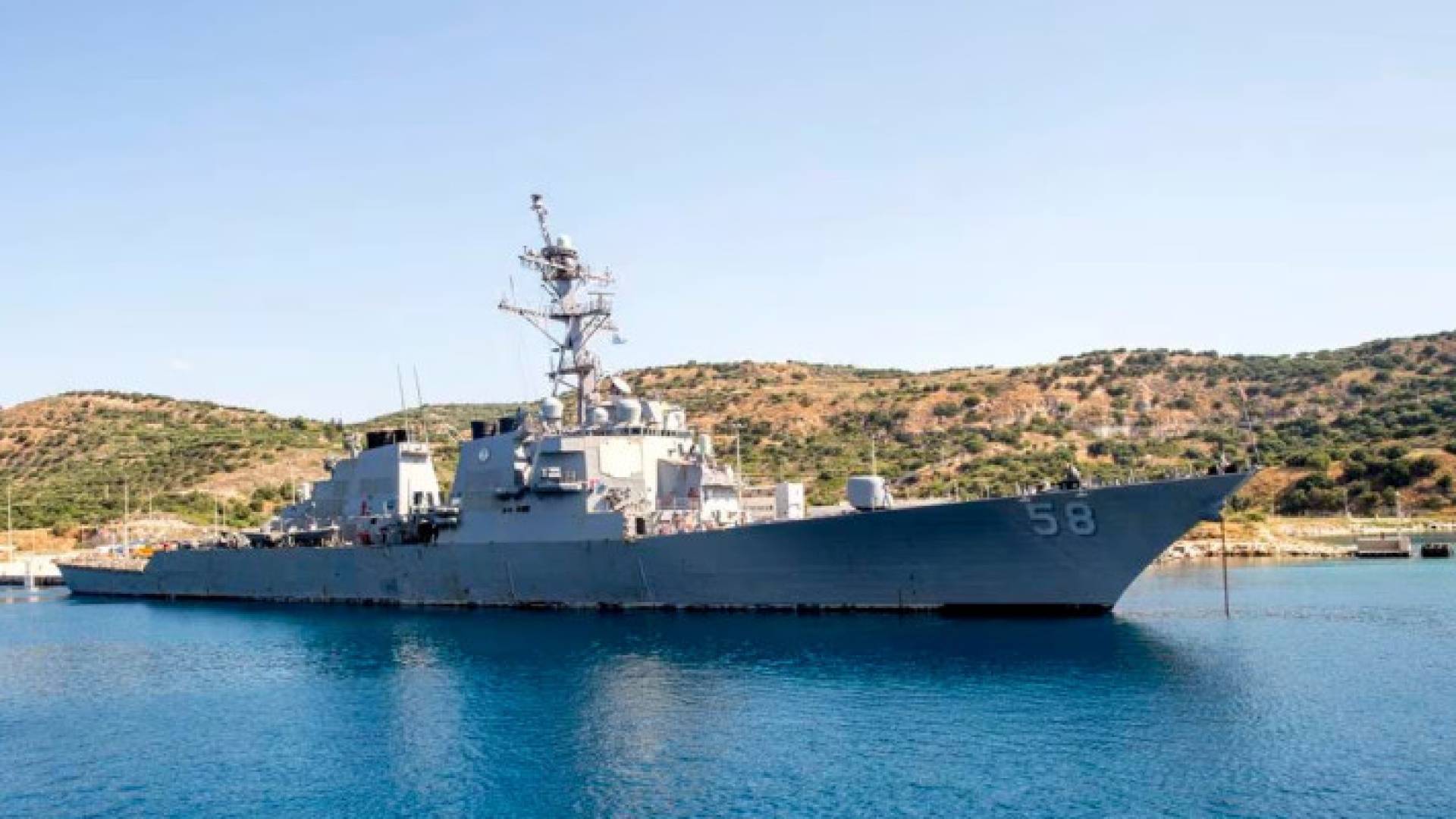 Roya News | US destroyer targeted by Houthi cruise missile
