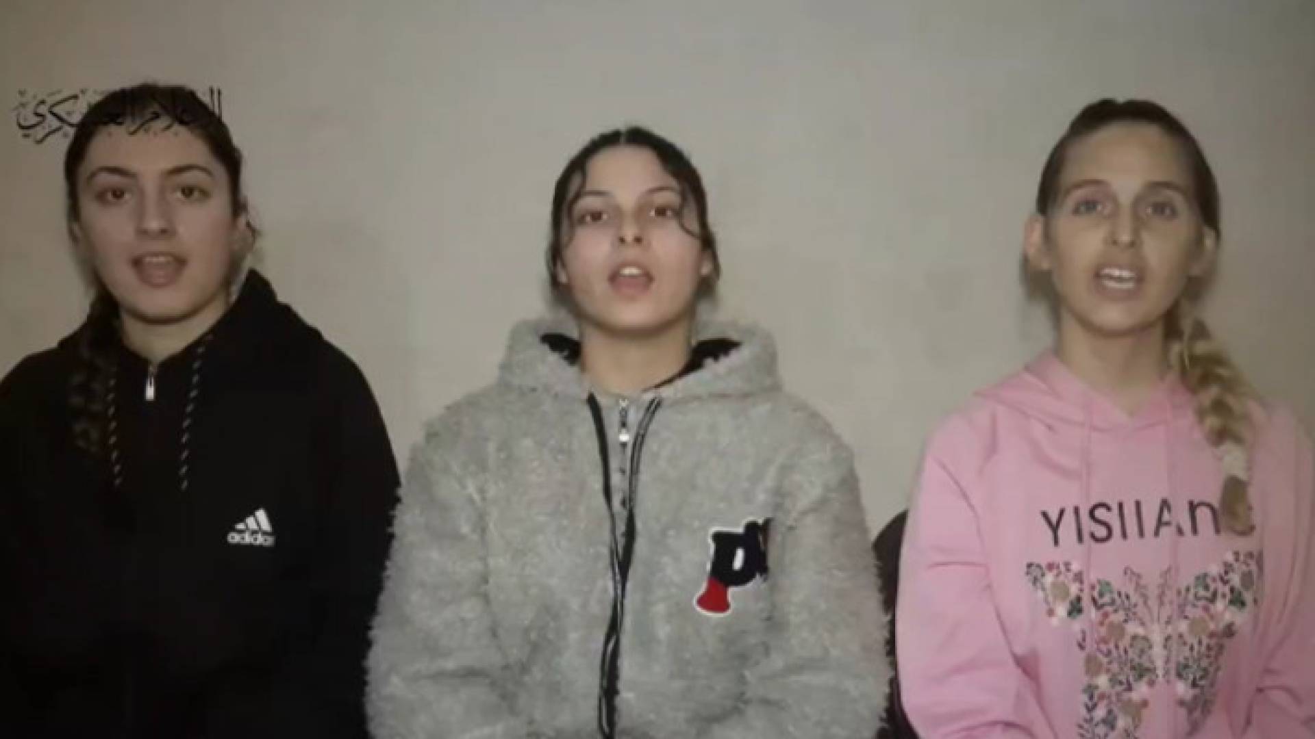 Roya News | Hamas publishes message from captive Israeli Occupation ...