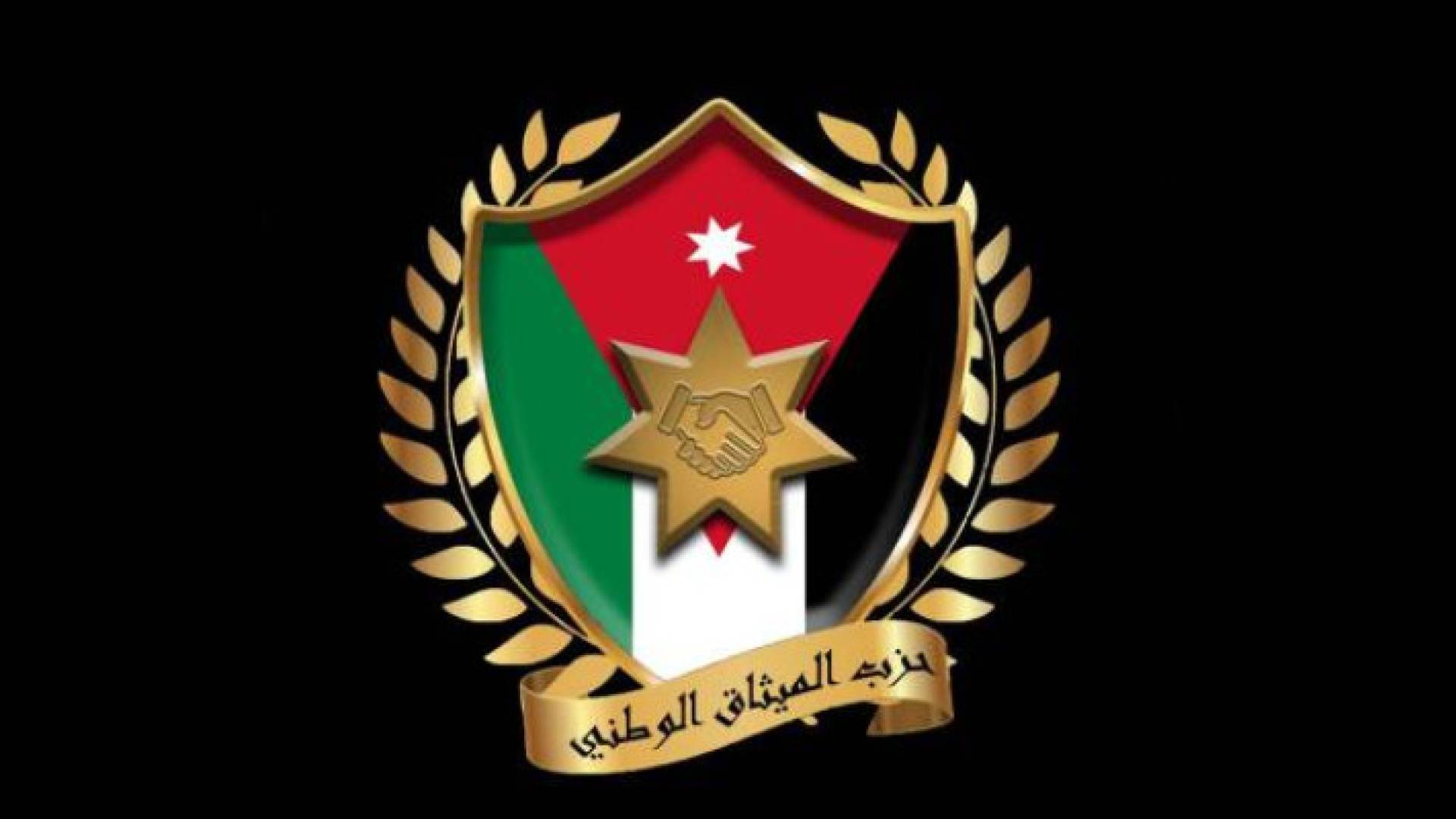 Roya News | Mithaak announces party list with 39% youth, 22% women ...