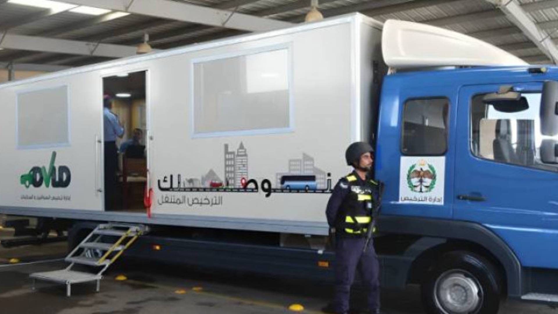 Roya News | Mobile licensing services launches in Irbid this week