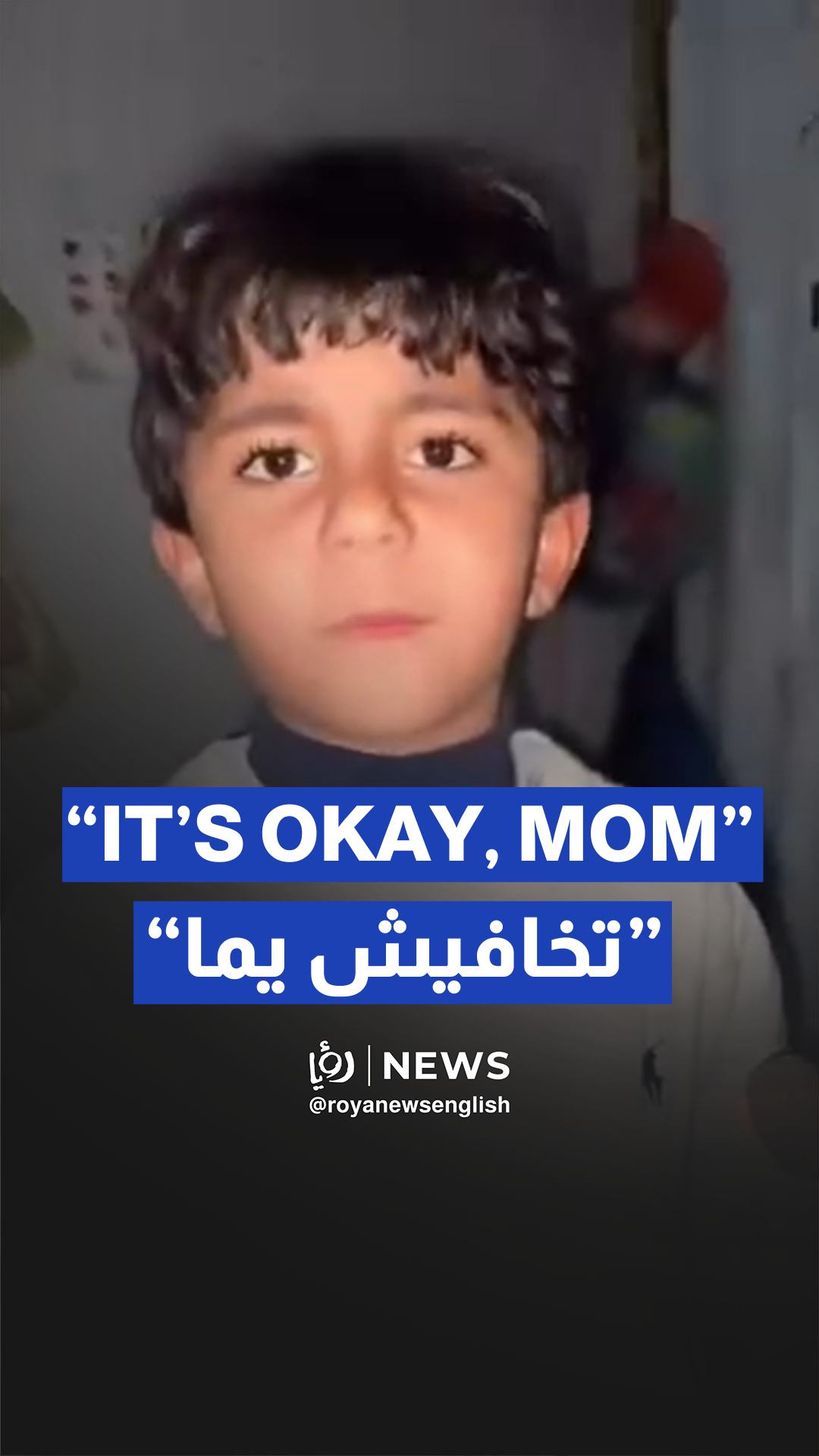 Roya News | Child terrified as bombings continue before Gaza ceasefire ...