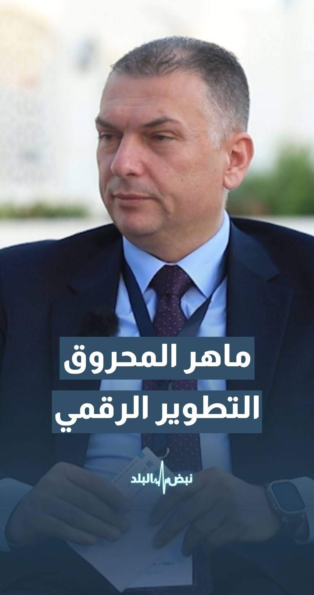 رؤيا الإخباري | برنامج رؤية التحديث الاقتصادي الثانية... ركائز جديدة ...